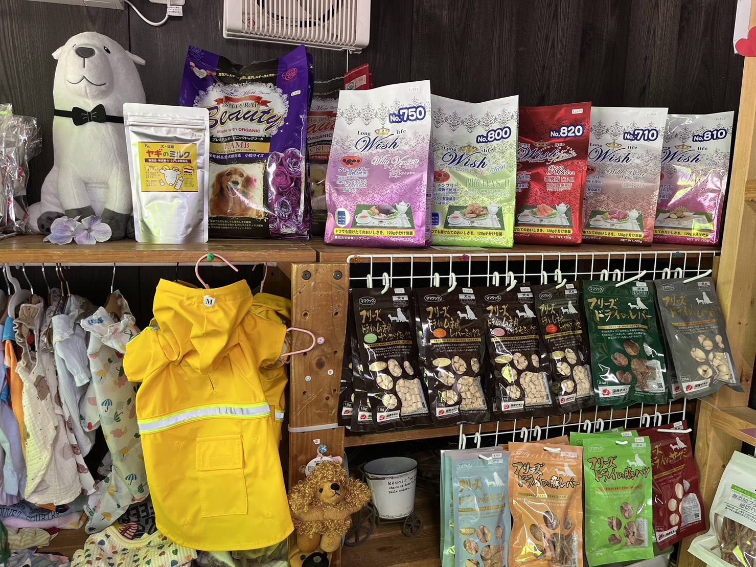 店頭販売コーナー | DOG RUN & CAFE Teo One（ドッグラン テオワン）